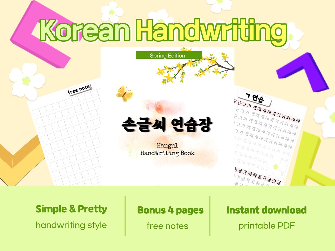 Korean Hangul Handwriting Practice Worksheet 한국어 공부 | Etsy