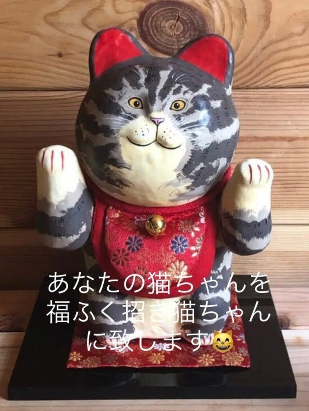 Japanese Maneki Neko,handmade Cat,custom Beckoning Cat - Etsy