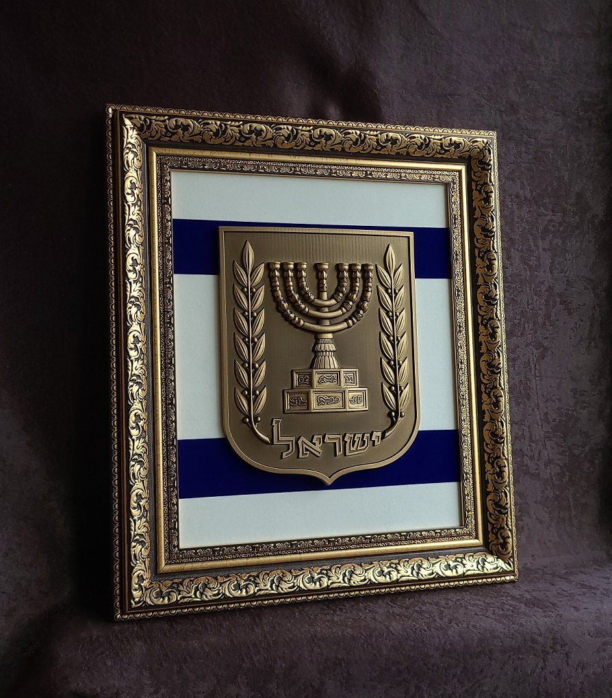 Coat of Arms of Israel , Flag of Israel , Emblem of Israel - Etsy