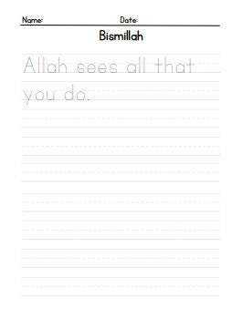 Islamic Copy Work Printable, Practice Handwriting, Age 5, Handwriting ...