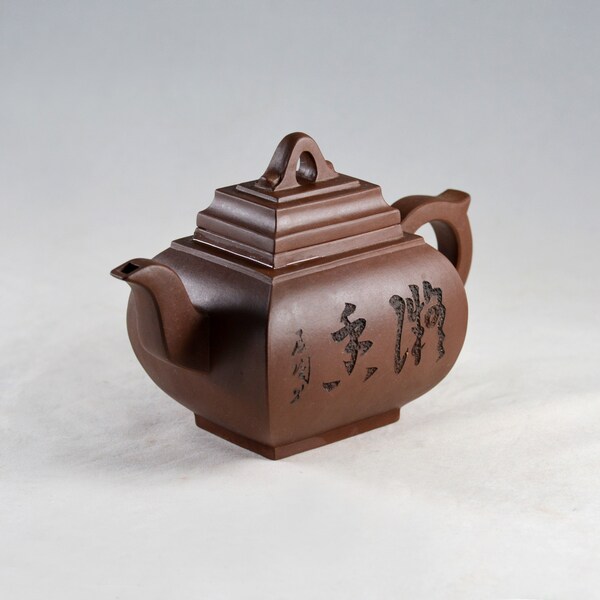 Yixing Zisha Clay - Etsy