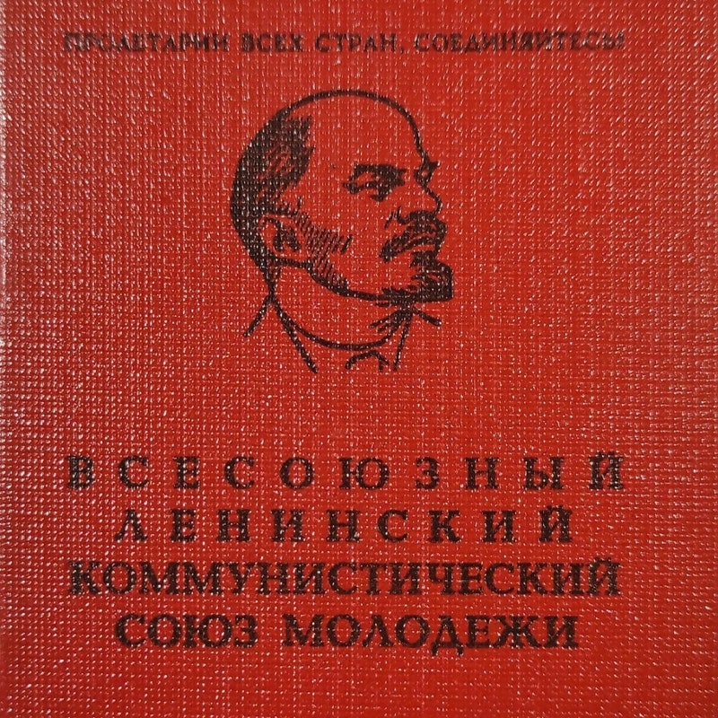 Soviet Union Id Card - Etsy