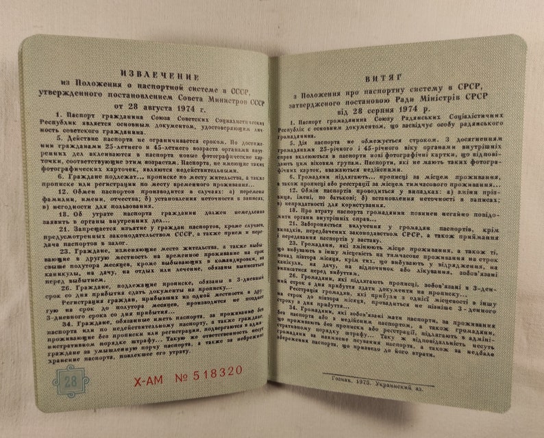 3in1 Original Soviet Cosplay Set USSR Blank Passport ID Card Document ...