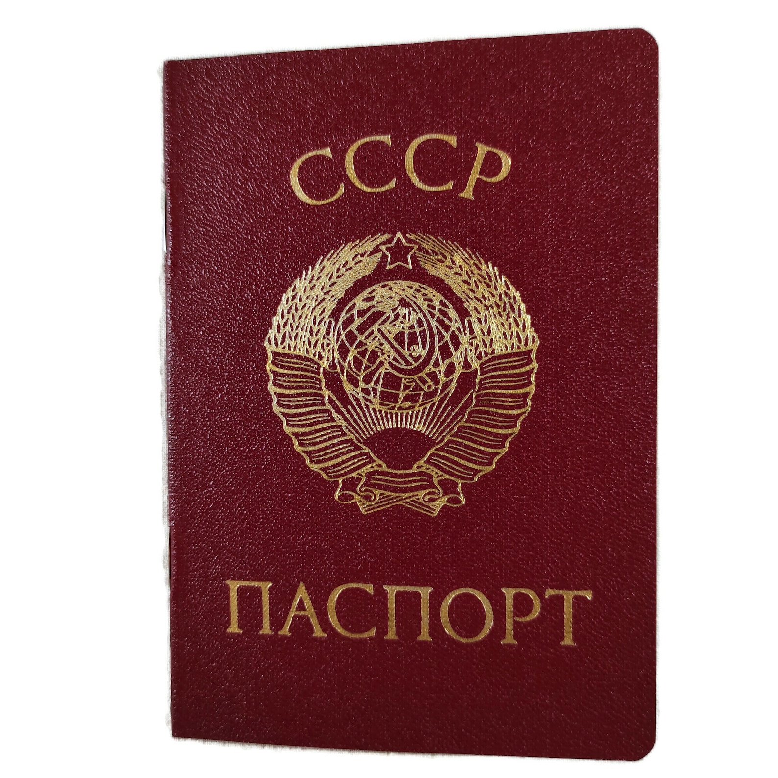 Original BLANK USSR Passport Union of Soviet Socialist Republics ...