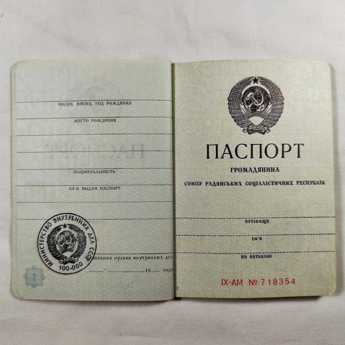 Original BLANK USSR Passport Union of Soviet Socialist | Etsy