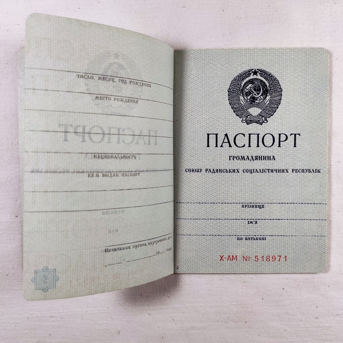 Original BLANK USSR Passport Union of Soviet Socialist Republics ...