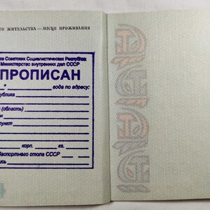 Original BLANK USSR Passport Union of Soviet Socialist Republics ...