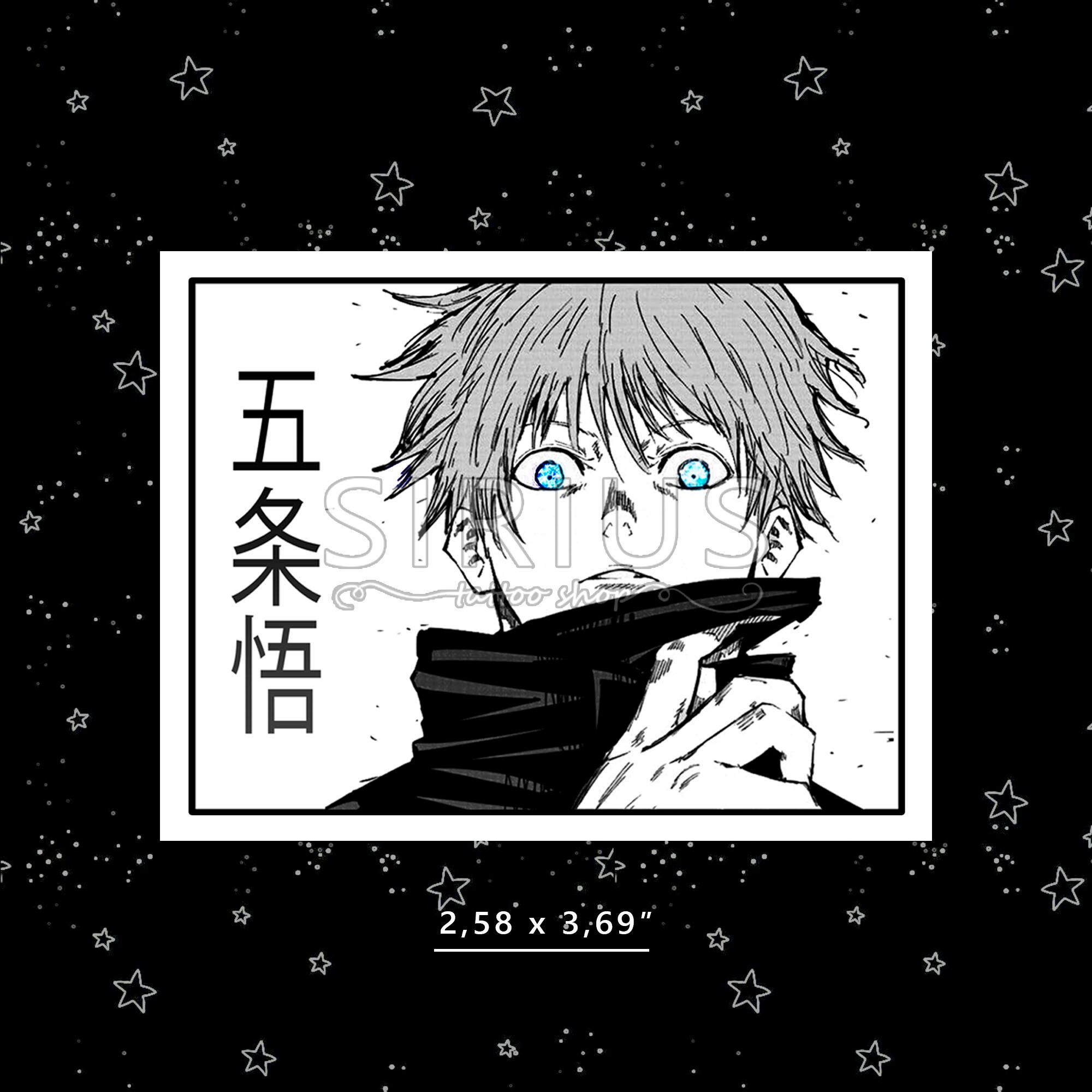 Gojo satoru fake tattoo Jujutsu kaisen anime manga jjk merch | Etsy