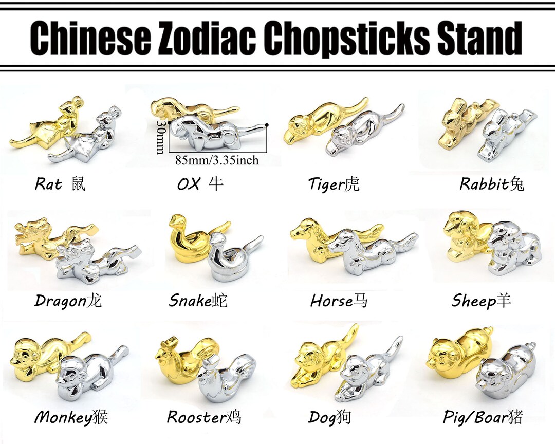 Handmade Metal Chopsticks Rest Rack Stand Holder - 12 Chinese Zodiac ...