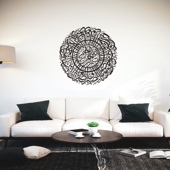 Wall Décor Home Décor Surah Al Asr Islamic wall art Islam art islamic ...