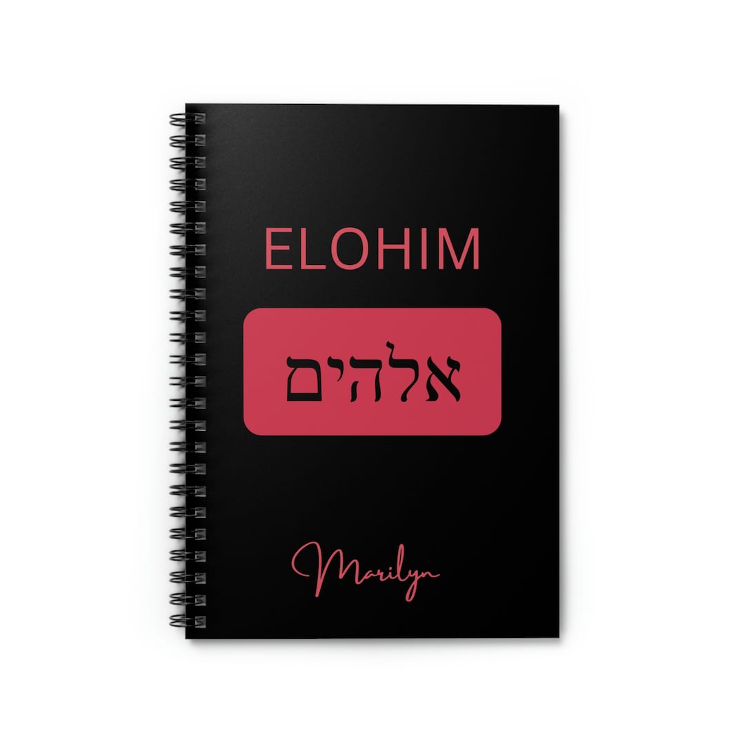 Elohim, Custom Notebook, Names of God, Christian Gift, Elyon, Yahusha ...