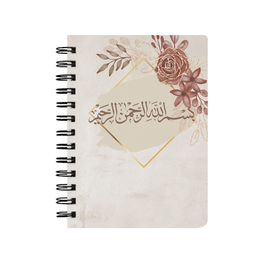 Islamic Spiral Notebook Islamic Gifts - Etsy
