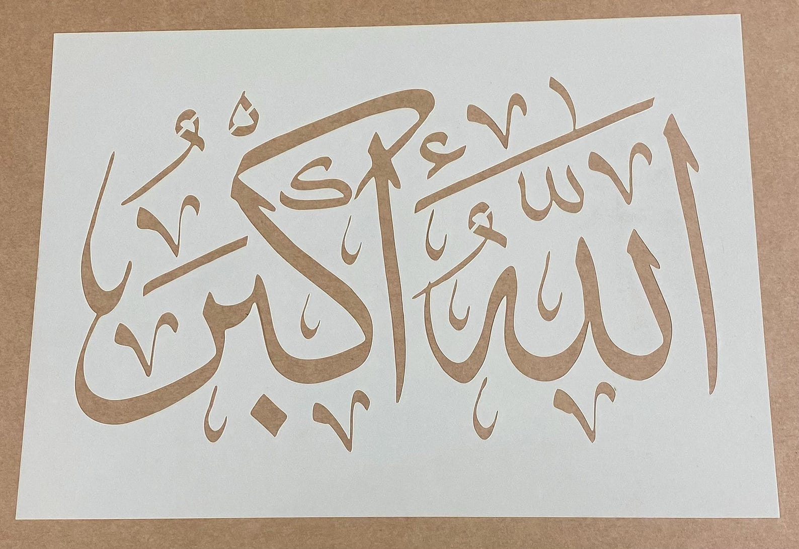 Allahu Akbar, Islamic Calligraphy, Mylar Stencil, Laser Cut, Wall Art ...