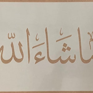 Mashallah, Mylar Stencil, Laser Cut, Islam, Quran, Mylar 250 Micron ...