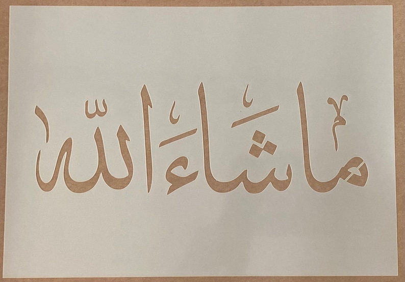 Mashallah, Mylar Stencil, Laser Cut, Islam, Quran, Mylar 250 Micron ...