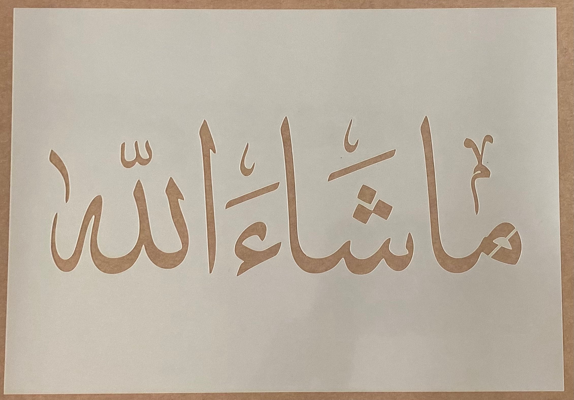Mashallah, Mylar Stencil, Laser Cut, Islam, Quran, Mylar 250 Micron ...
