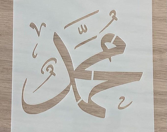 Mohammad, Mylar Stencil, Islamic Calligraphy Laser Cut, Muslim Wall Art ...