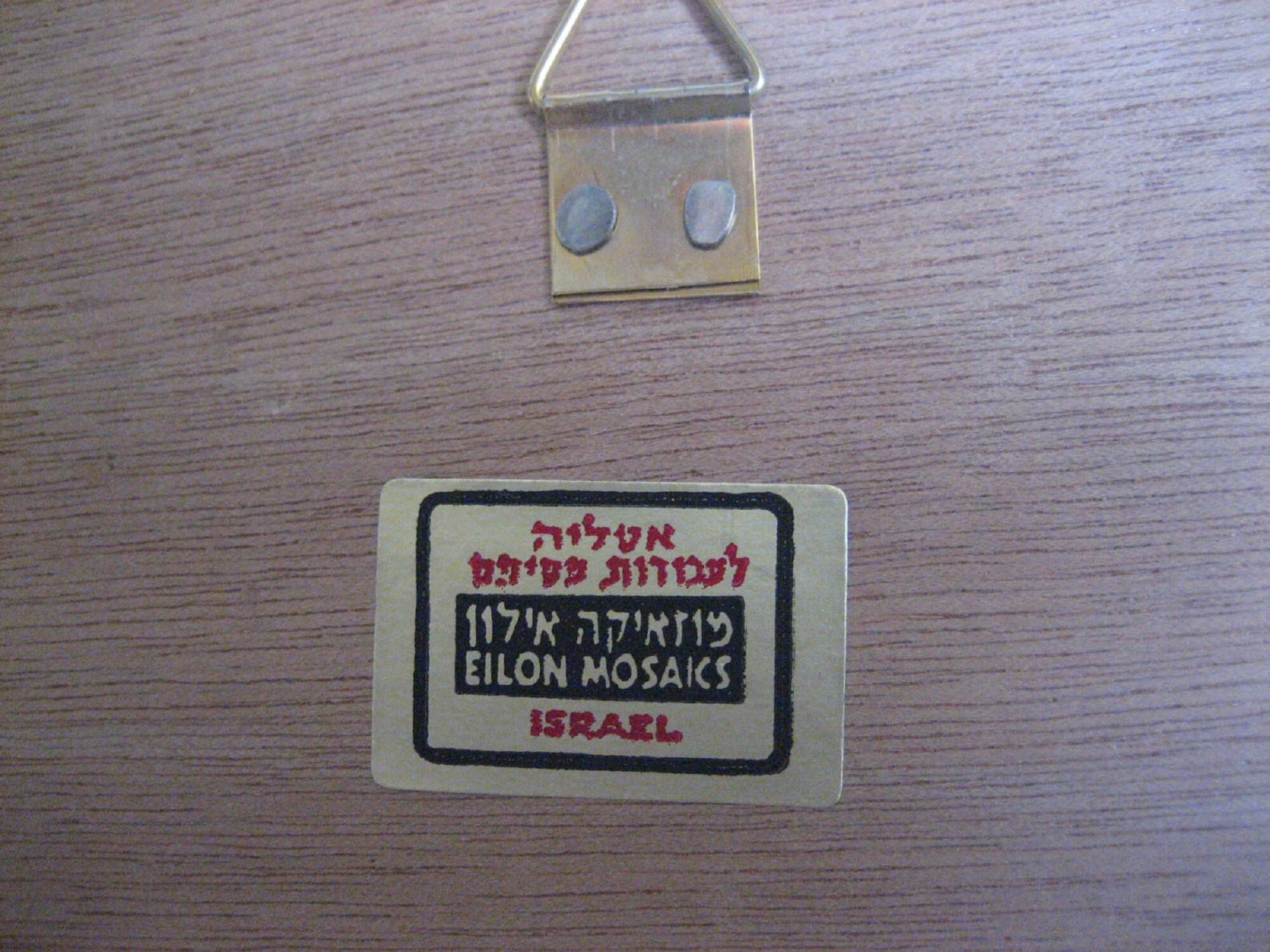 Vintage Fish Wall Plaque, Eilon Mosaic Natural Stone, Hand Made in ...