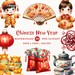 Chinese New Year Watercolor Clipart: Festive PNG Bundle (digital ...