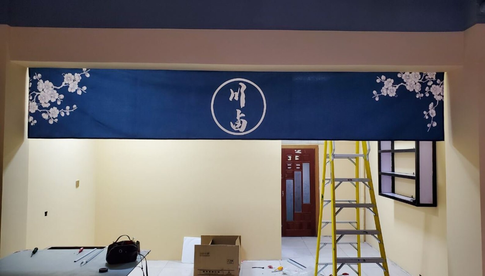 Noren Door Curtain Custom Sushi Shop Noren Panel Japanese | Etsy