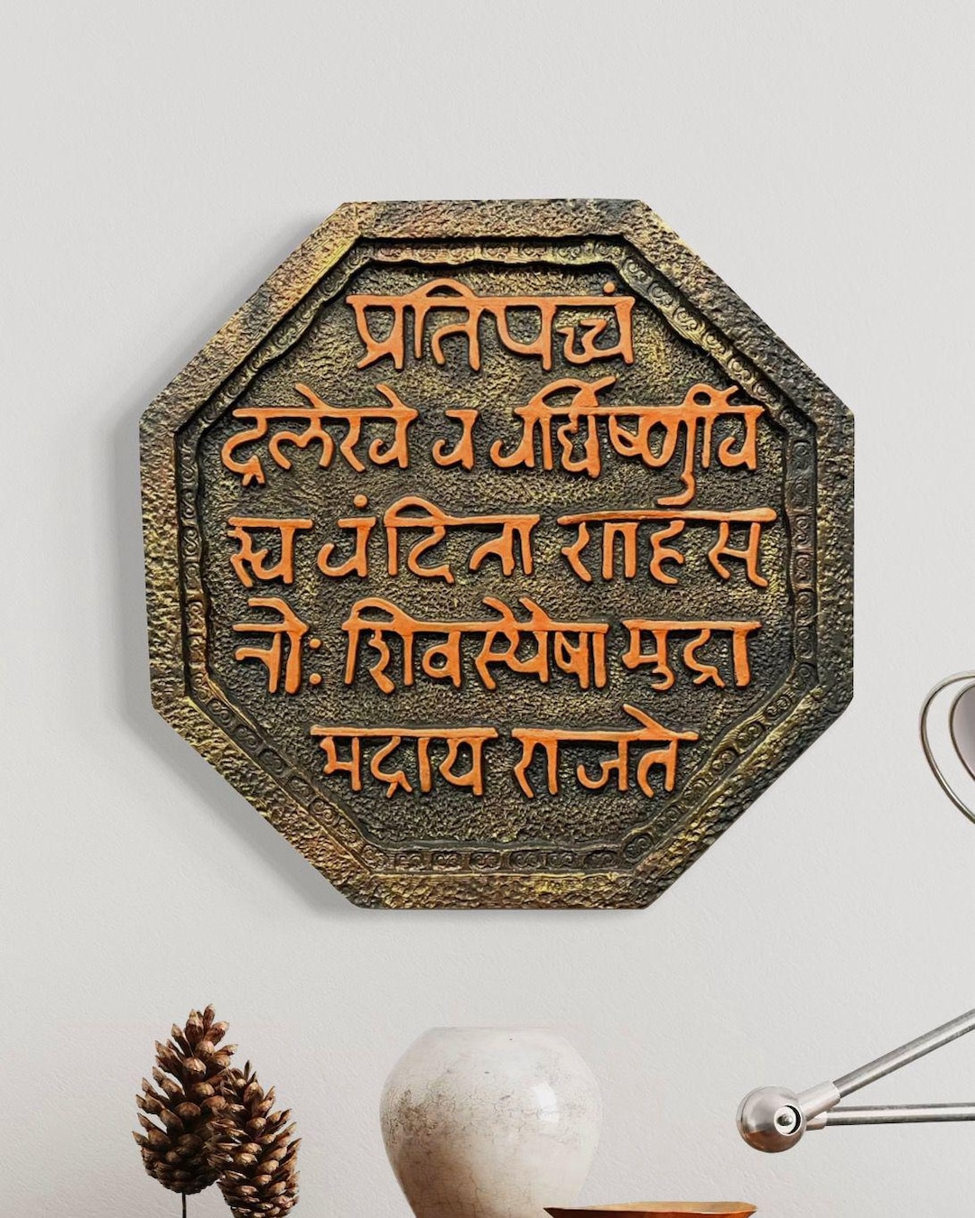 Shivaji Maharaj Rajmudra Seal, 3D Octagonal Relief Mural, 31-inch Wall ...