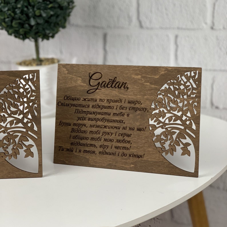 Personalized Wood Wedding Vows Set of 2 Yer His Vows Card Wedding ...