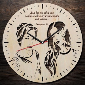 Large Custom Wall Clock With Portrait Personalized Family Clock Wood ...