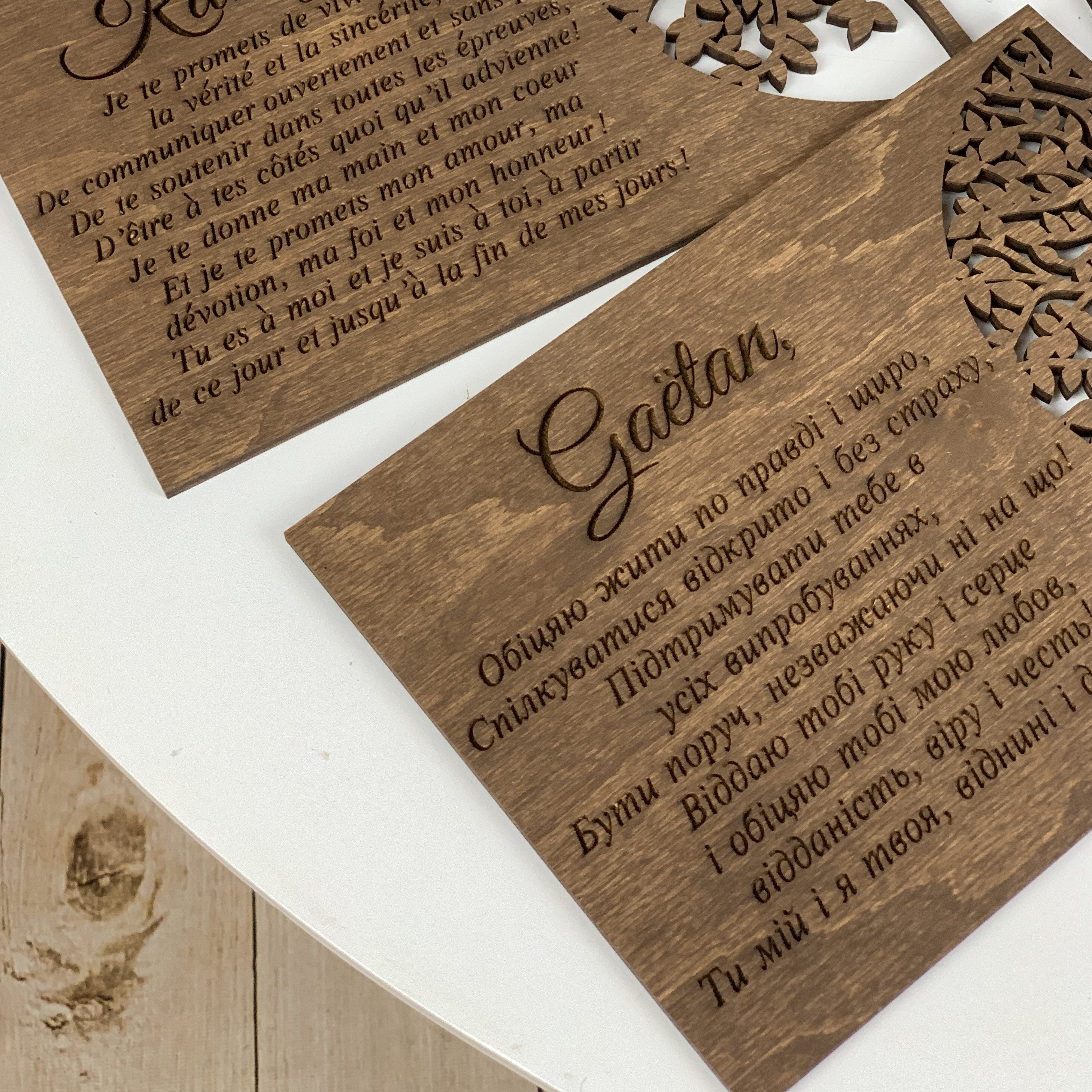 Personalized Wood Wedding Vows Set of 2 Yer His Vows Card Wedding ...