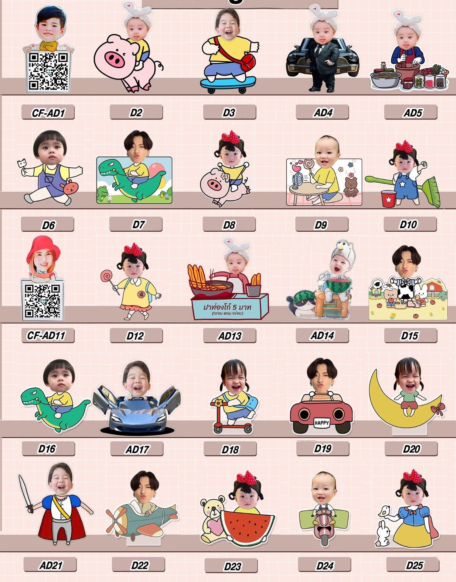 Custom Baby Bobblehead Standee, Couple Head Shaking Standee, Custom ...