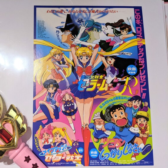 Collectibles Advertisements Art & Collectibles Sailor Moon R Movie ...