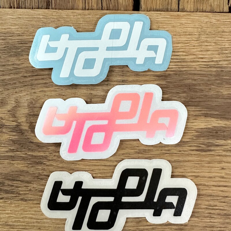 Travis Scott Stickers - Etsy