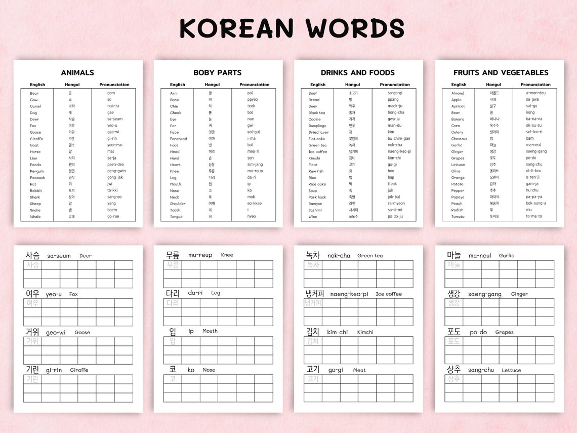 5 in 1 Korean Consonants, Vowels, Numbers, Words and Word Scramble for ...