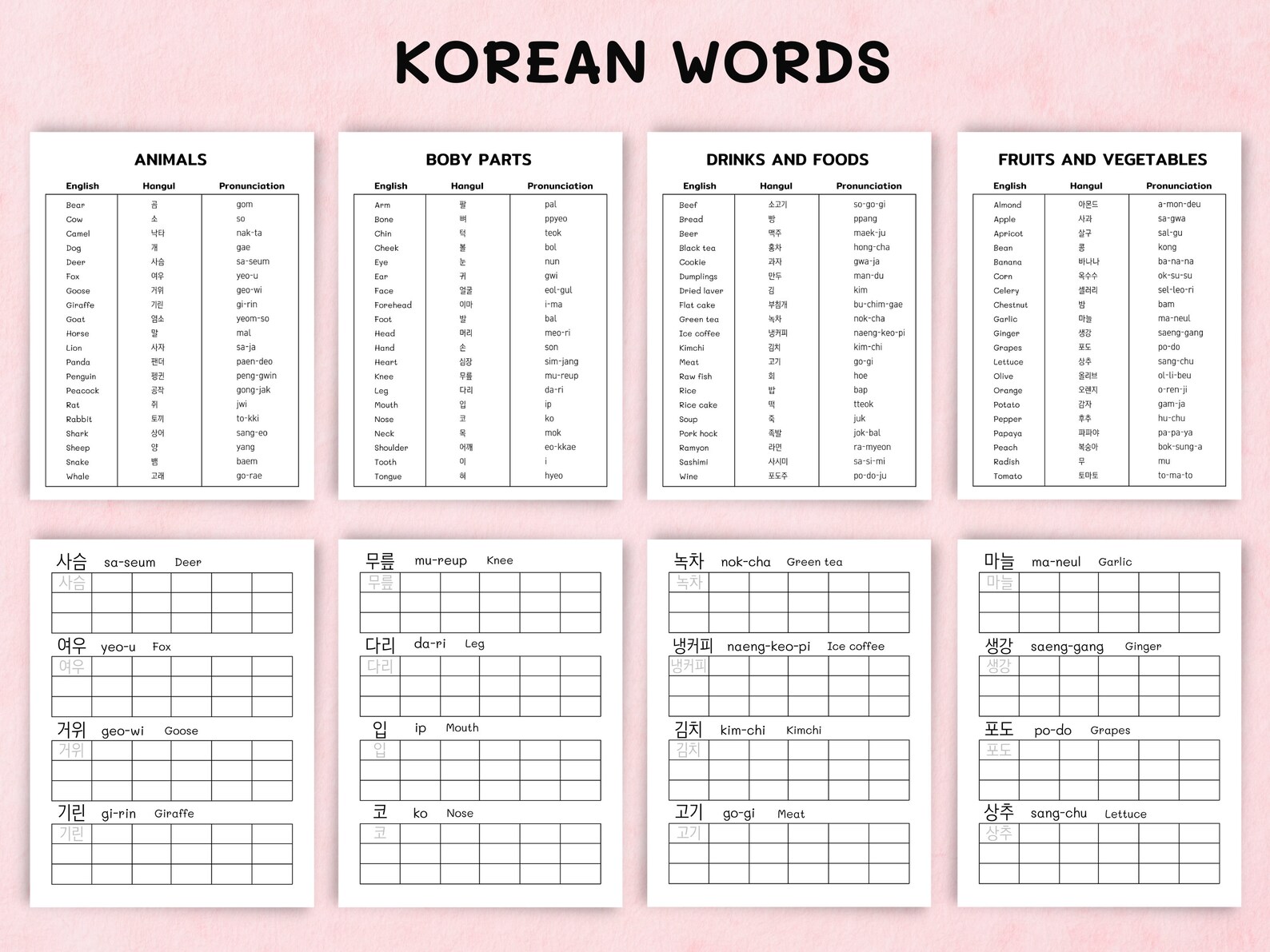 5 in 1 Korean Consonants, Vowels, Numbers, Words and Word Scramble for ...