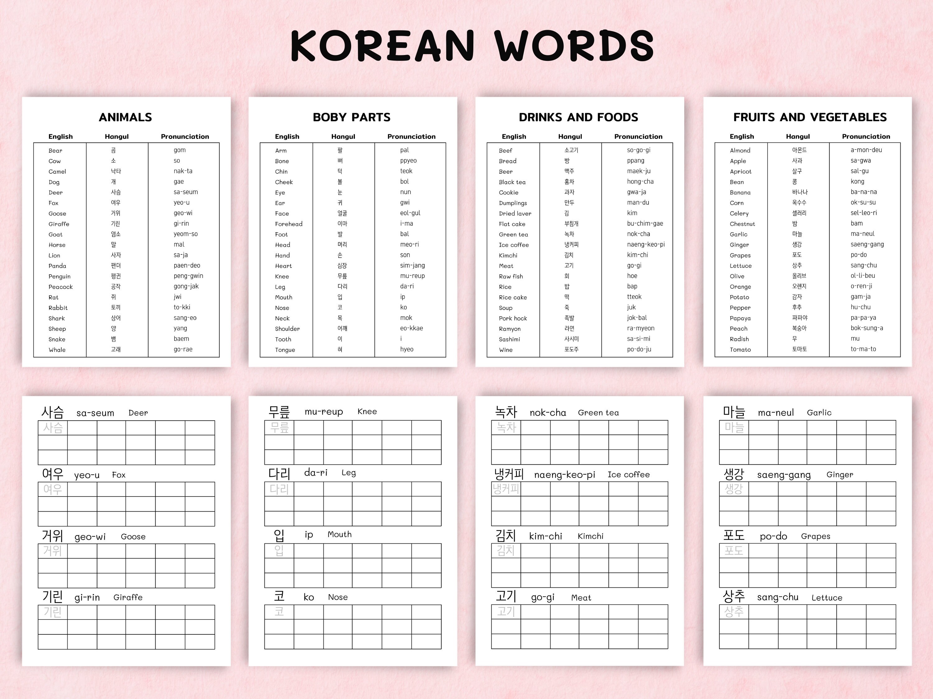 5 in 1 Korean Consonants, Vowels, Numbers, Words and Word Scramble for ...