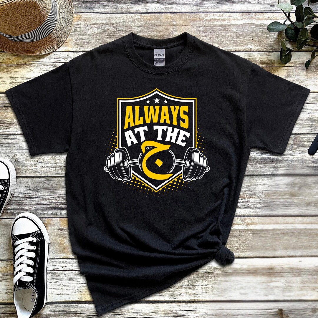 Islamic Graphic Tee: Islamic Gifts Gym Shirt - Ramadan Gift and Eid ...