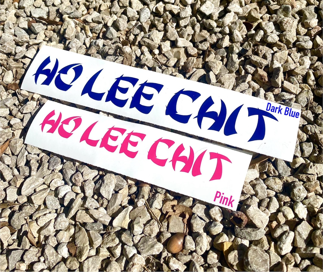 Ho | Lee | Chit | Permanent Decal - Etsy