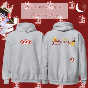 Nina Kosaka Nijisanji Ethyria EN Honeys Fan Base Unisex Hoodie | Vtuber ...