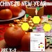 Chinese New Year Pattern Block Mat Printables & Worksheets - Etsy