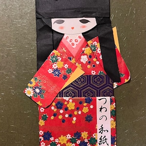 Vintage Collectible Japanese Geisha Origami Paper - Signed by the ...