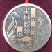 Vintage Chinese Collectible Decorative Brass Coin With Case - Etsy