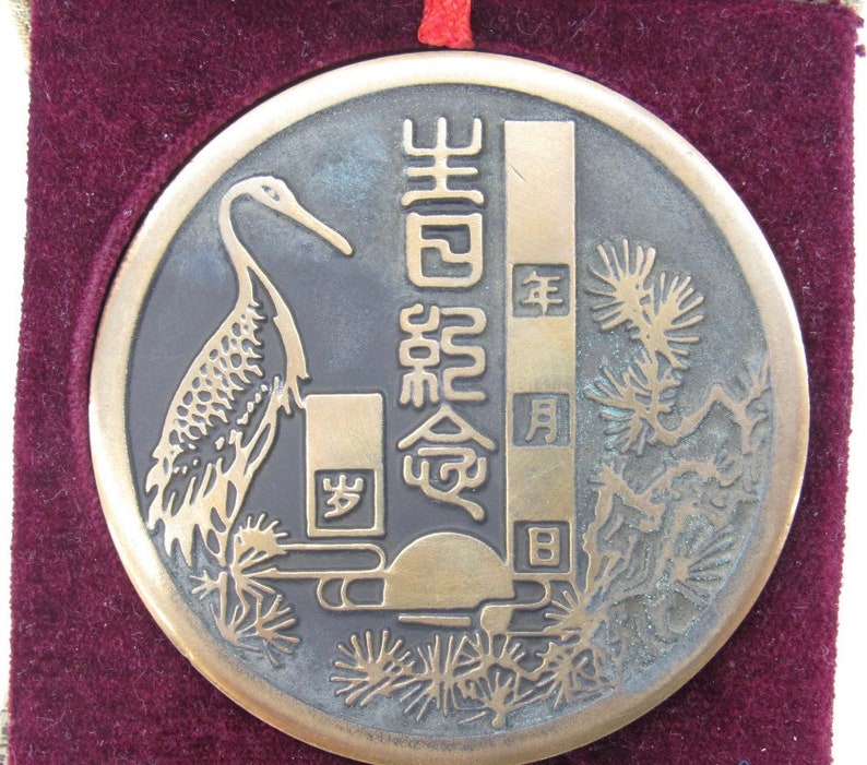 Vintage Chinese Collectible Decorative Brass Coin With Case - Etsy