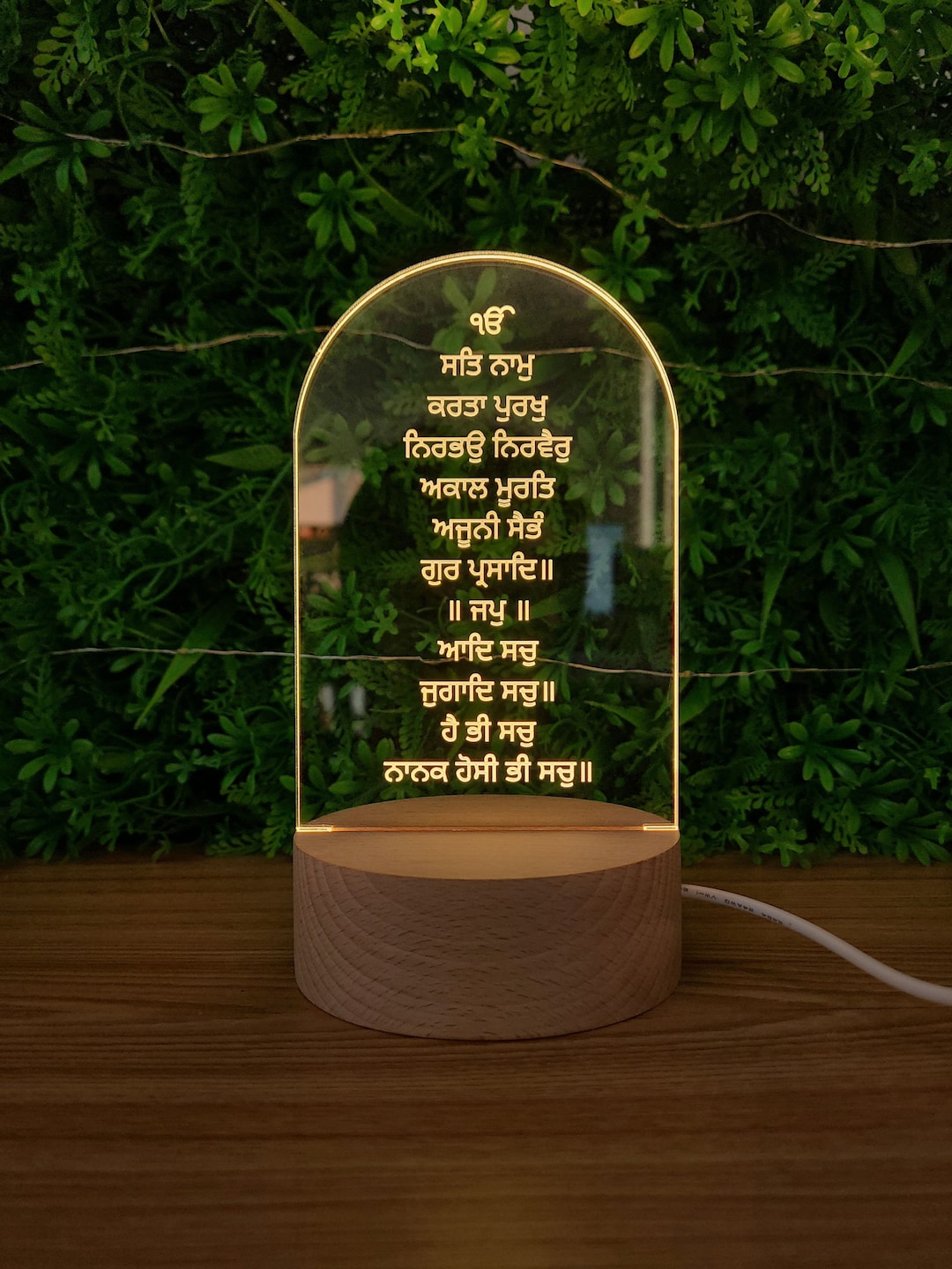 Minimalistic Mool Mantar 3D Acrylic Light | Sikh | Ek Onkaar | Wooden ...