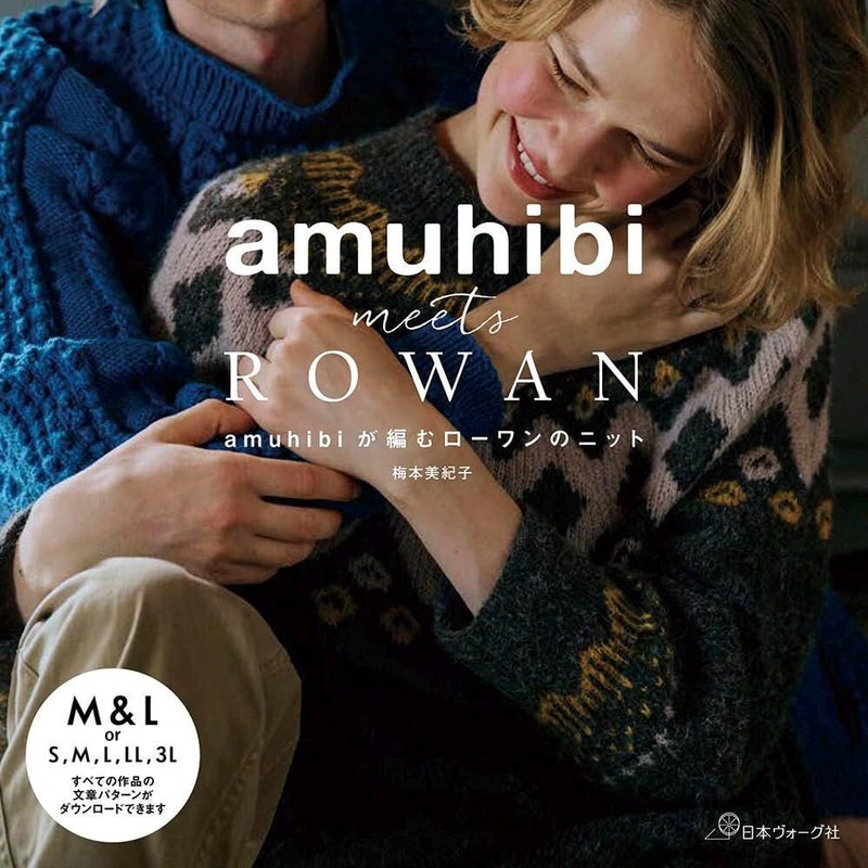 Japanese Knitting - Etsy