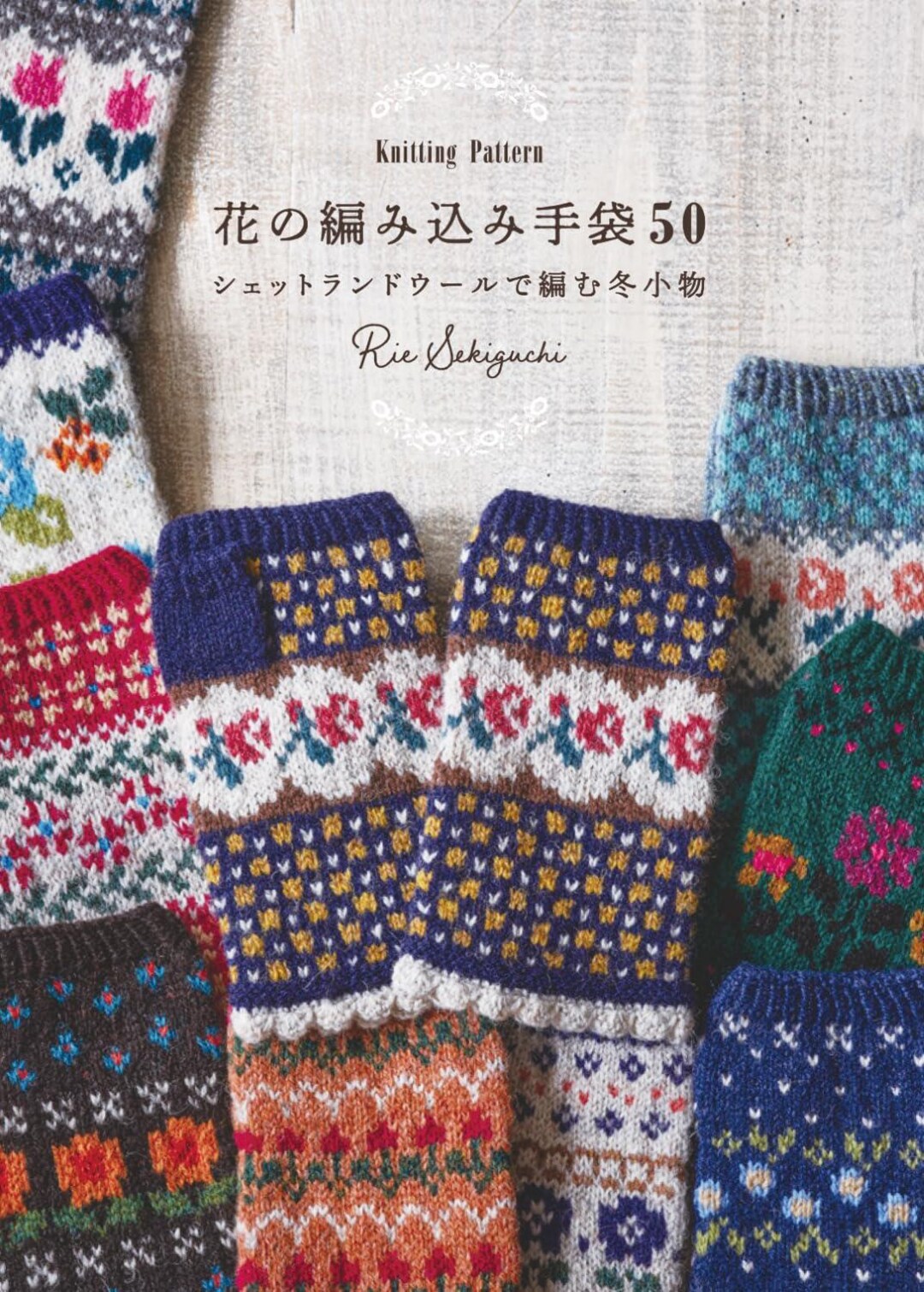 50 Fair Isle PATTERNS in ONE GLOVE Shape and Matching Hats & Scarves ...