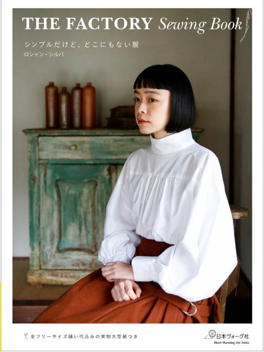 Preowned | Discontinued JAPANESE Paper Sewing Patterns & Tutorial Book ...