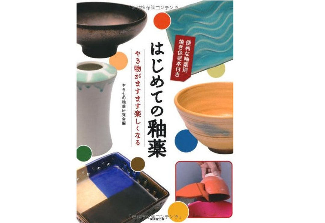 BEGINNERS : Japanese GLAZES on Pottery Book (japanese Tea Ceremony ...