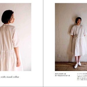 The Last New Copy | JAPANESE Paper Sewing Patterns & Tutorial Book "the ...