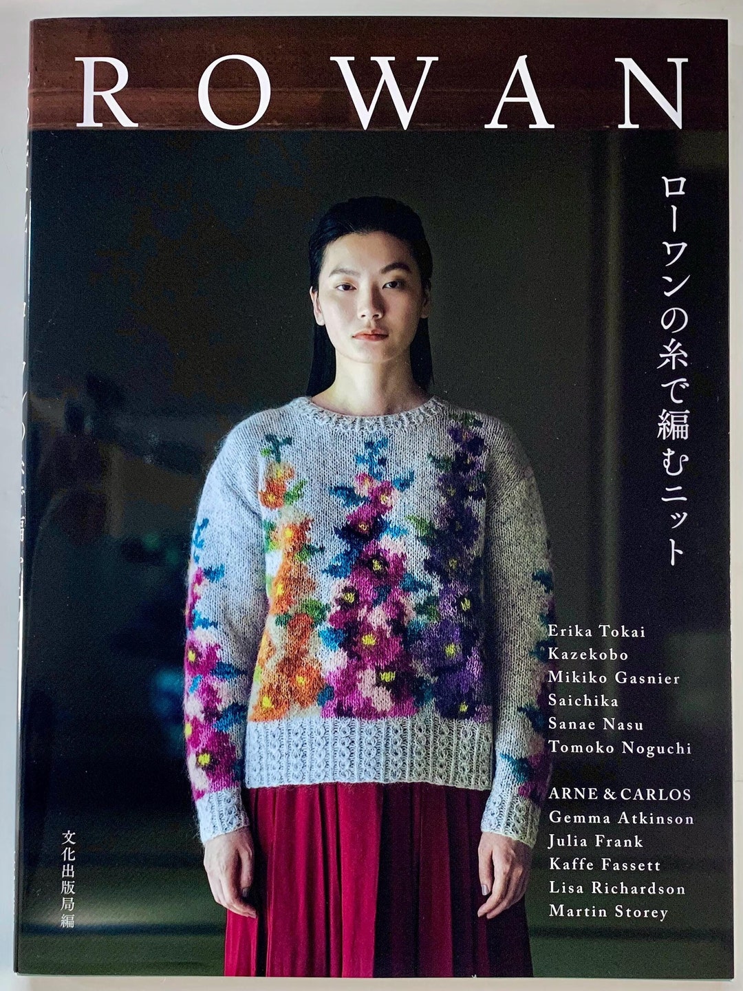 Knitting With ROWAN Yarn BOOK (japanese) 103 Pages 18 Works - 2022/9/16 ...