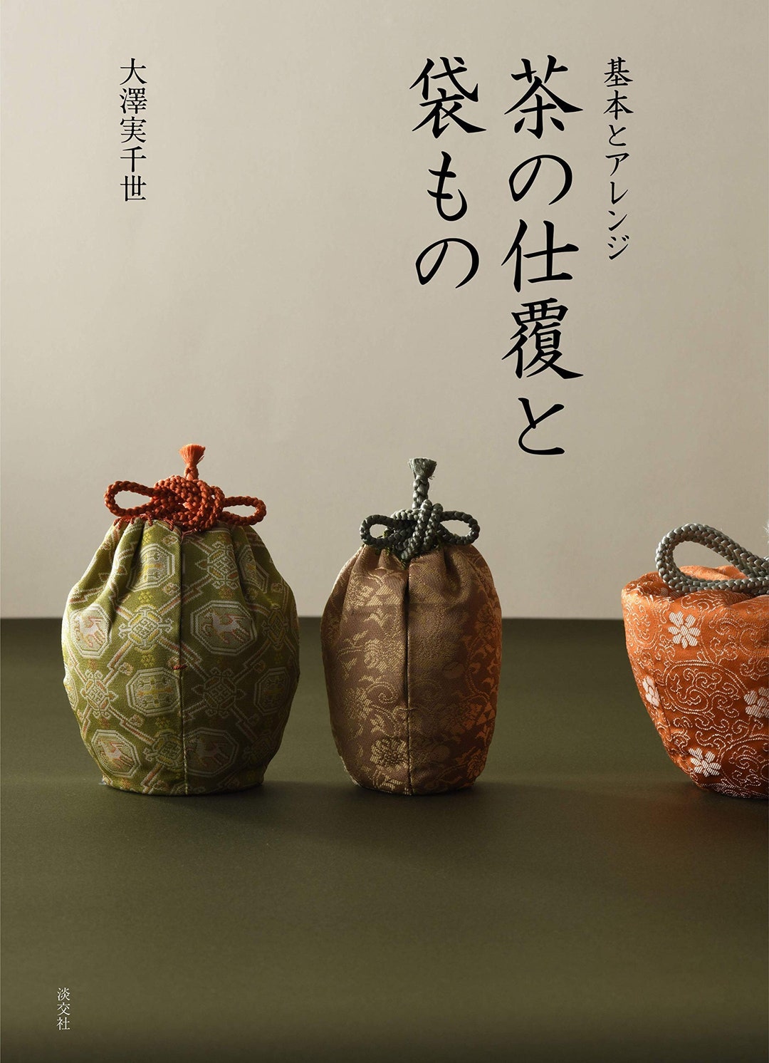 How to Use "shifuku" & "fukuro-mono (bags)" in Japanese Tea Ceremony ...