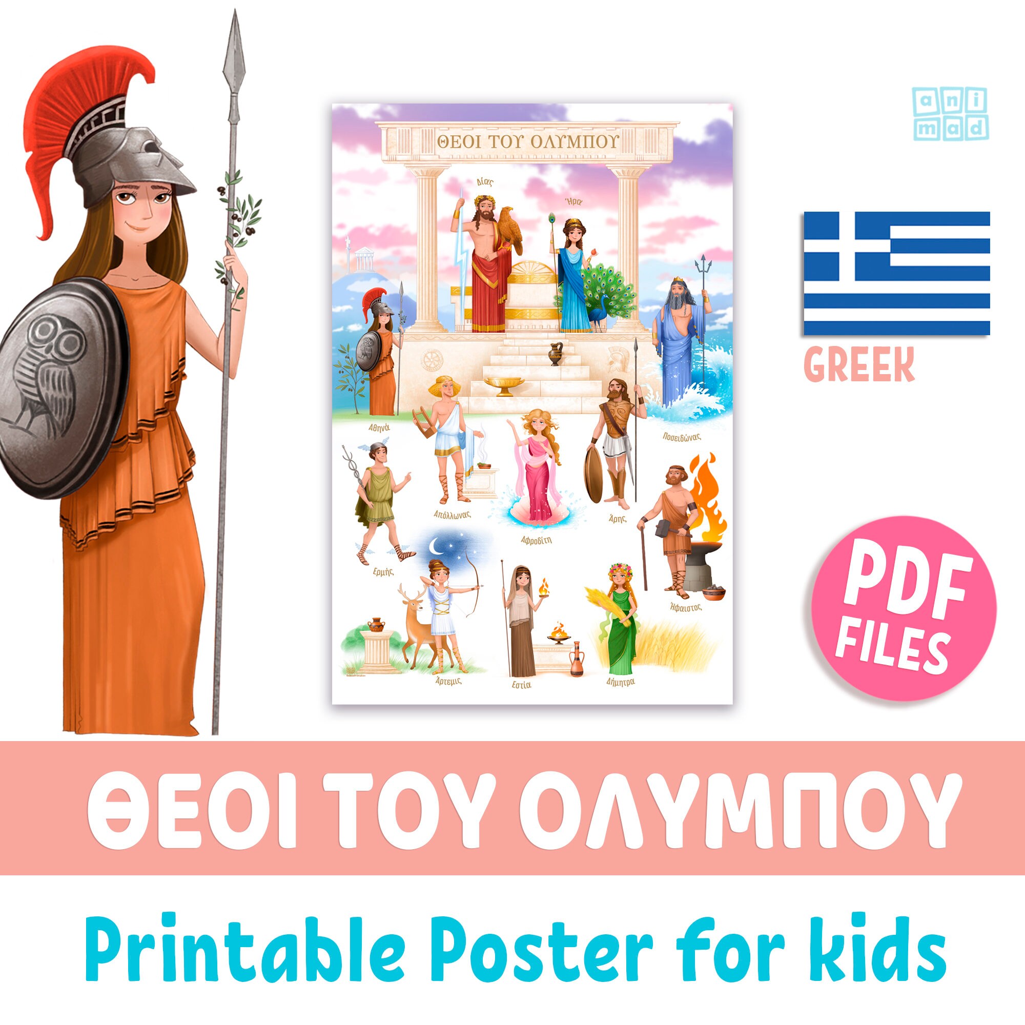 Ancient GREEK Gods Printable Poster for Kids in GREEK, 12 Olympian Gods ...